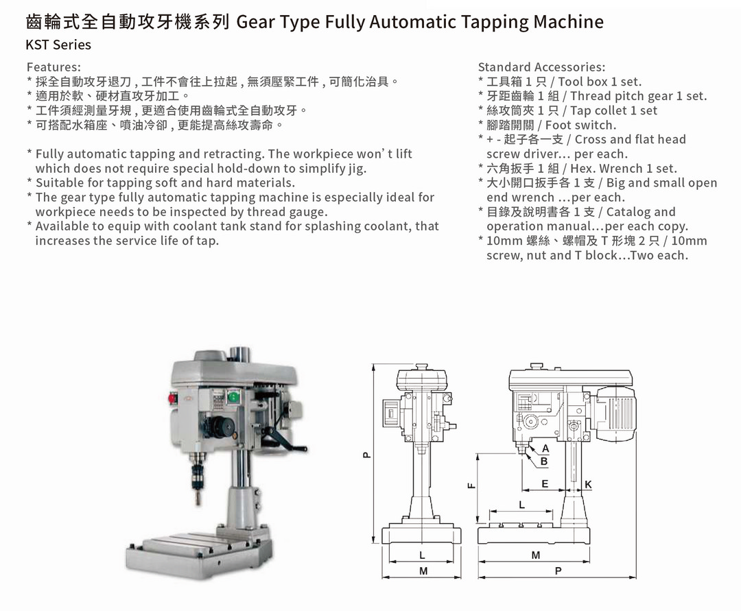Mesin Tapping Sepenuhnya Otomatis Tipe Gear